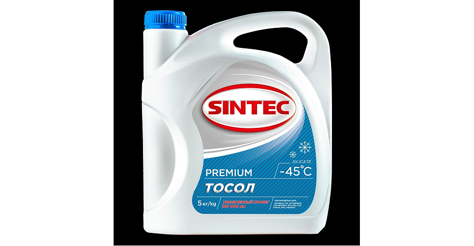ОЖ Sintec Тосол ОЖ - 45 канистра 5кг/Antifreeze coolant 5kg can 031701 ...